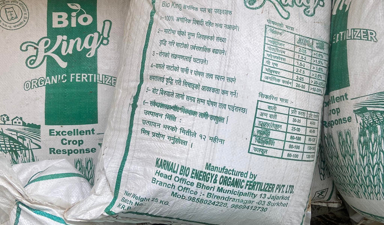 Role of Private Sector in Systemic Upscaling of Organic