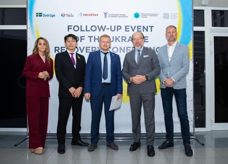 Follow-up event to the Ukraine Recovery Conference